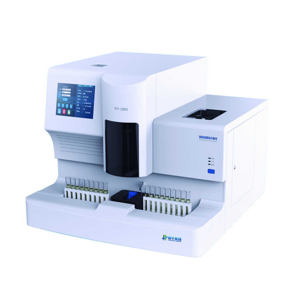 Urine Analyzer - Professional supplier of pharmaceutical,medical and ...